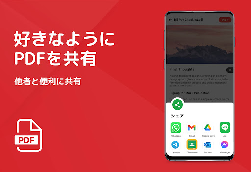 PDF Reader - PDF Viewer for Android - Free APK Download & App Reviews - APKPac.com