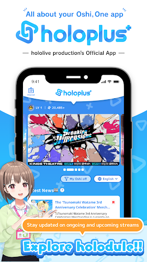 holoplus for Android - Free APK Download & App Reviews - APKPac.com
