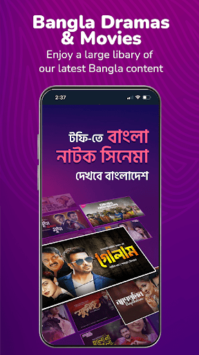 Toffee – Sports, Movies, Drama for Android - Free APK Download & App ...