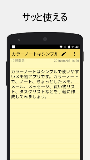 ColorNote Notepad Notes for Android - Free APK Download & App Reviews ...