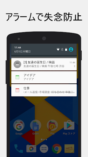 ColorNote Notepad Notes for Android - Free APK Download & App Reviews ...